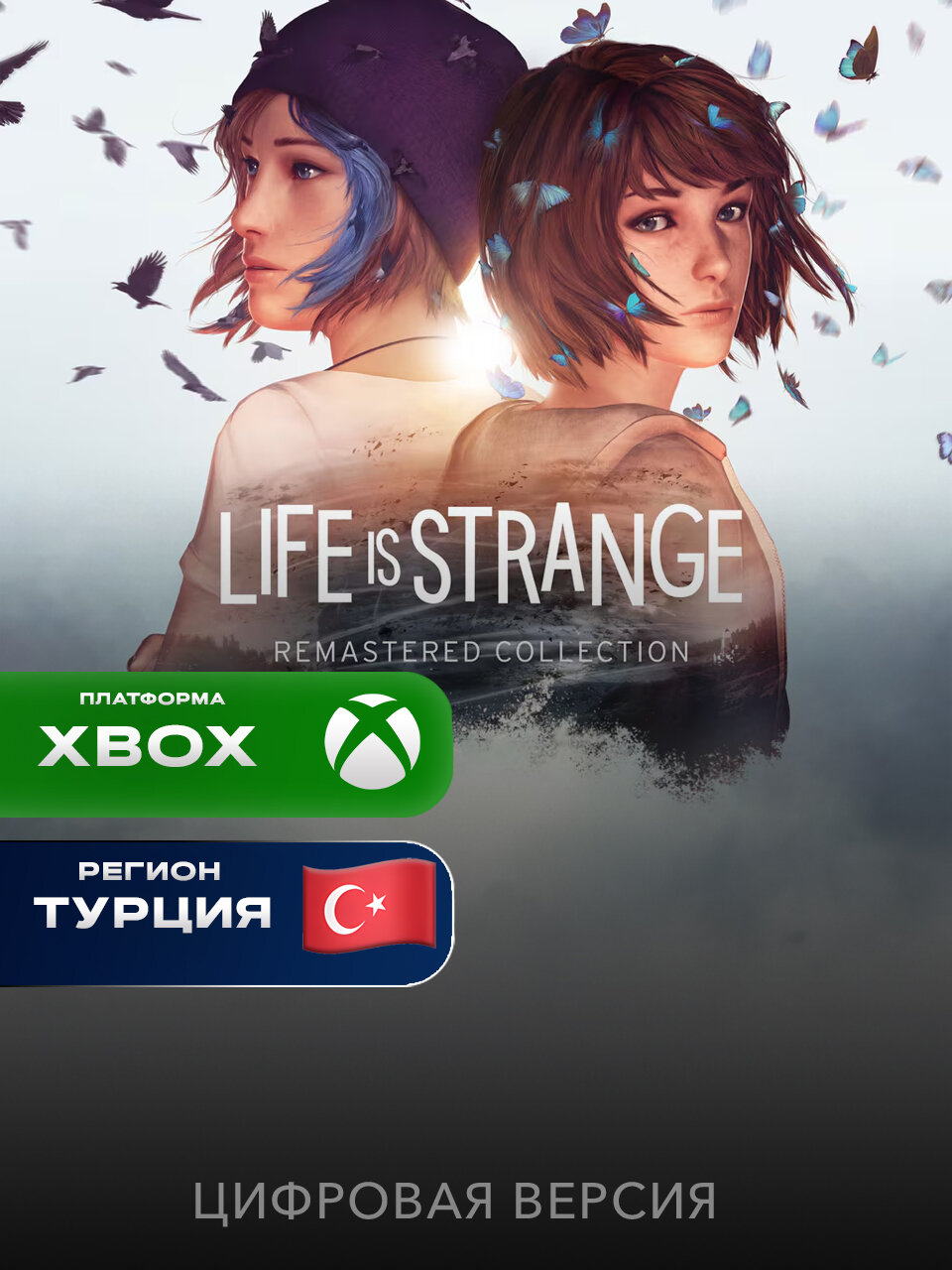 Игра Life is Strange Remastered Collection Xbox One, Series X|S цифровая версия Новый аккаунт