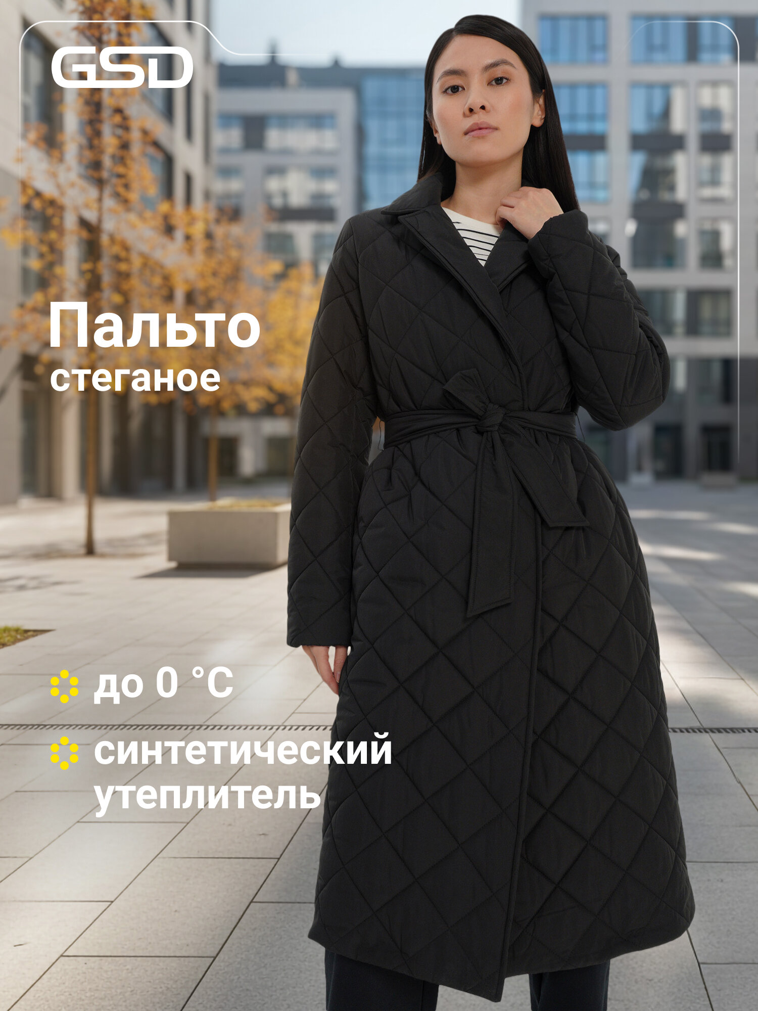 Пальто Women's coat