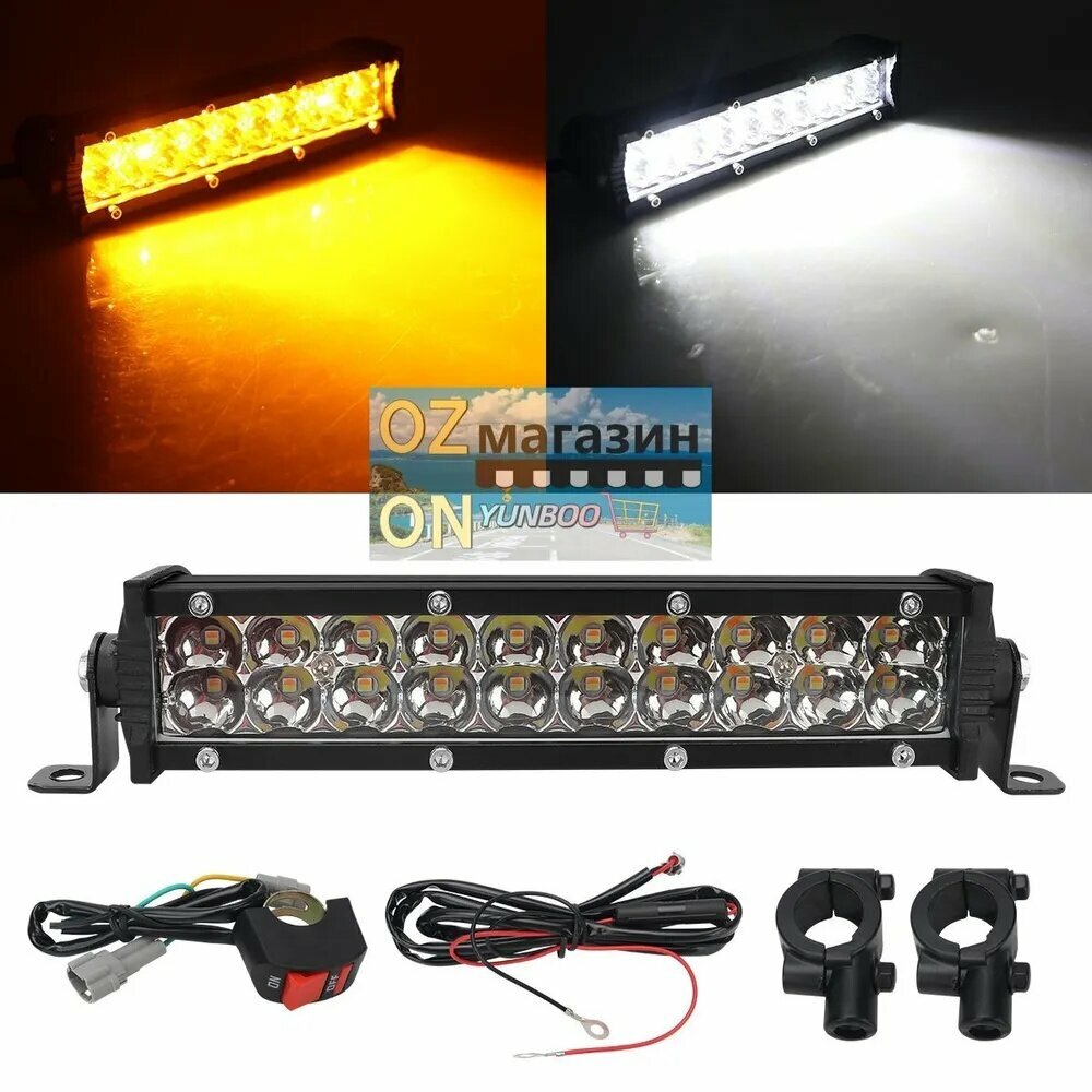 Фара сборе на мотоцикл, эндуро, питбайк