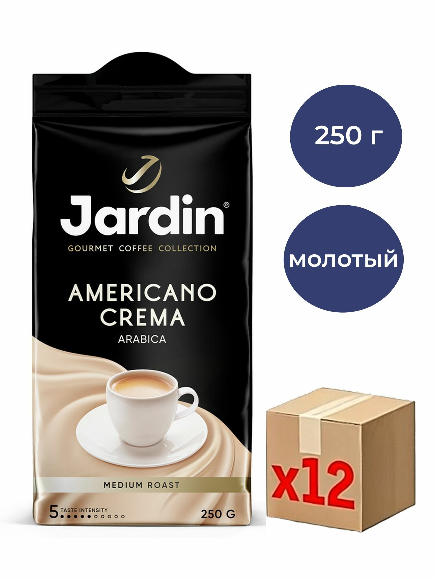 Кофе Jardin Americano Crema натуральный жареный молотый, 250г. Упаковка 12 шт.