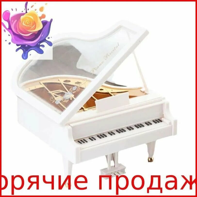 Музыкальная шкатулка с балериной, - Мини- октавное пианино