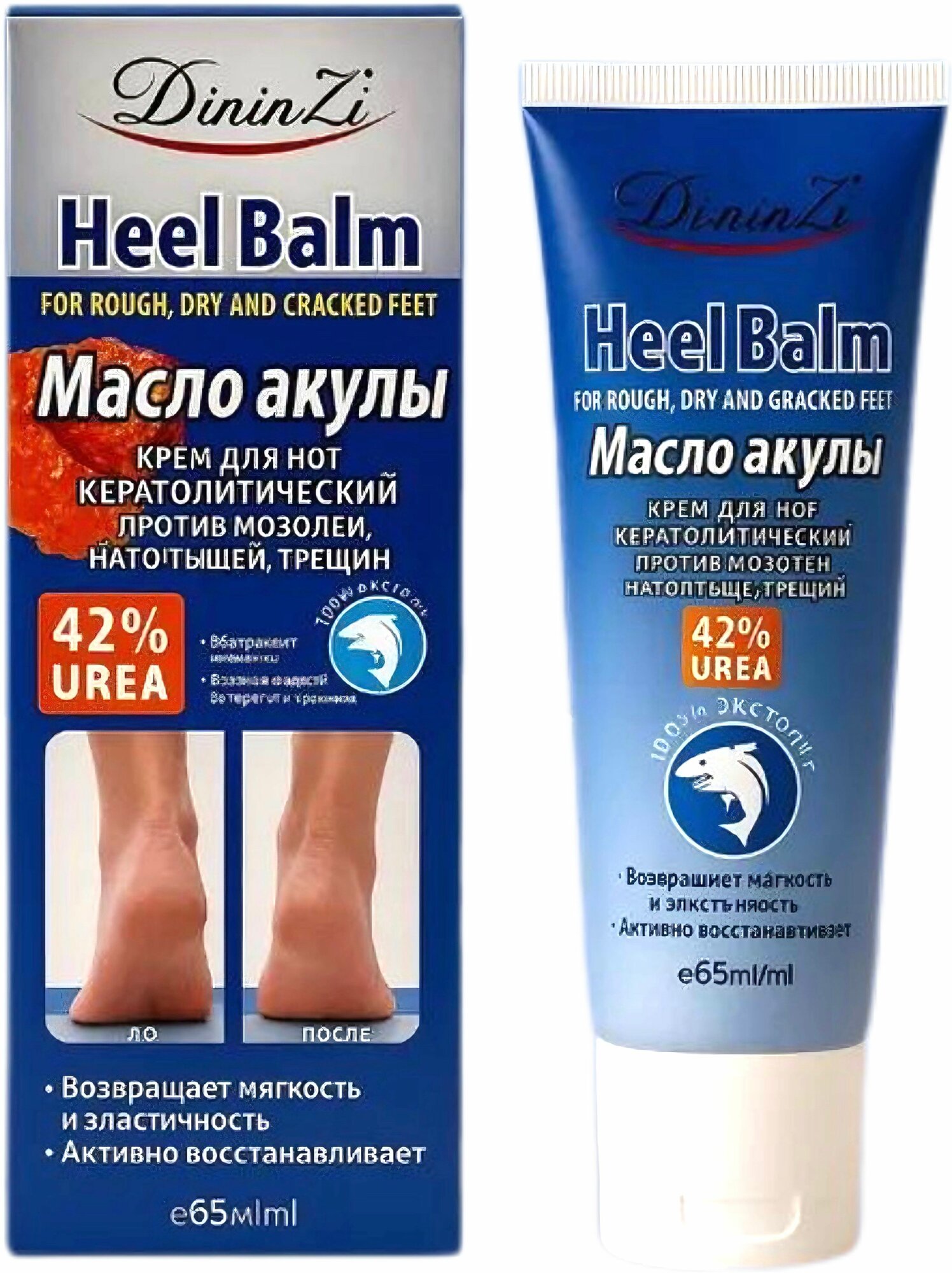 Крем от трещин для пяток и ног с маслом акулы заживляющий, 65 мл