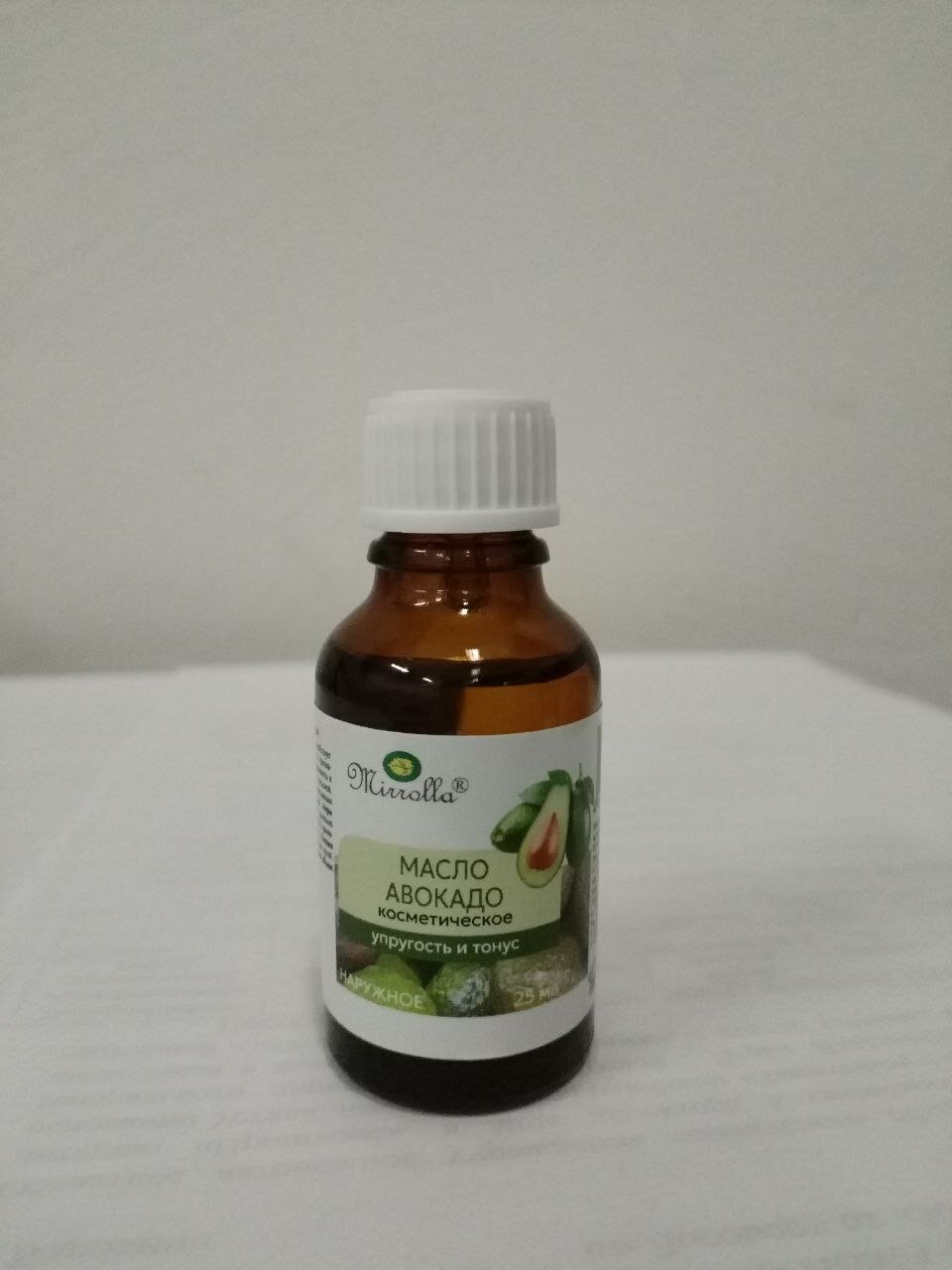 Масло Авокадо Mirrolla 25 мл (косметическое)