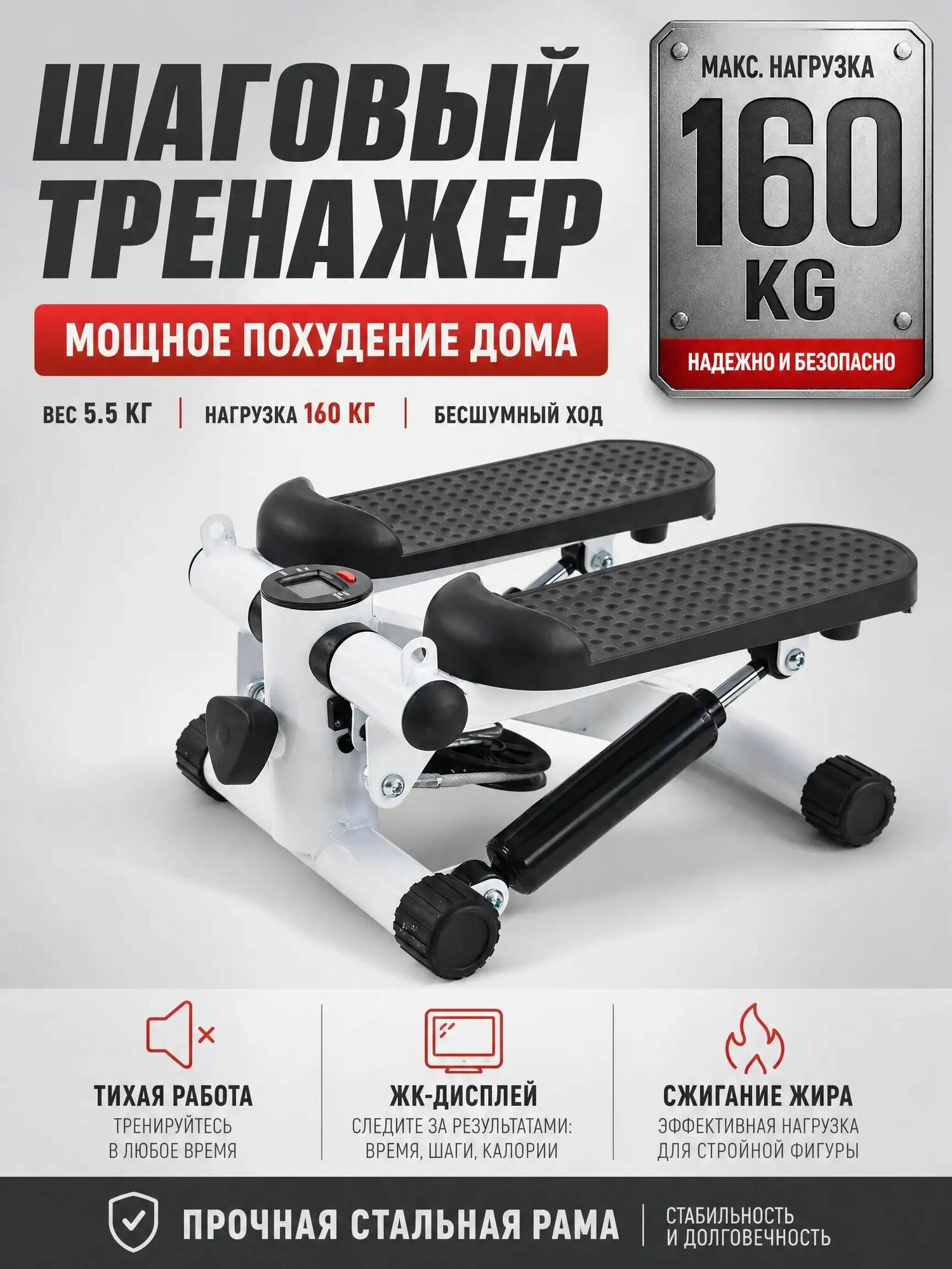 Степпер 019fad10a6bb7c6ea09d61062a004d24-yl