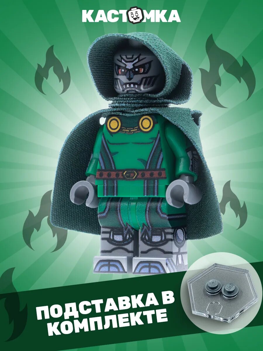 Фигурка доктор РОК с подставкой