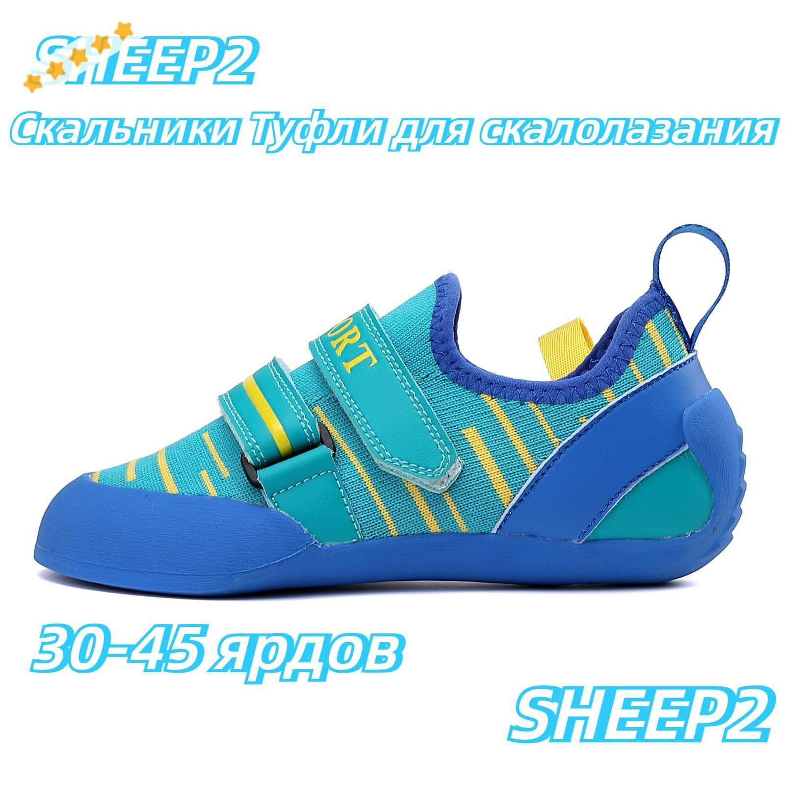 Скальники PEGA8XSMFV обувь для скалолазания скалолазные туфли