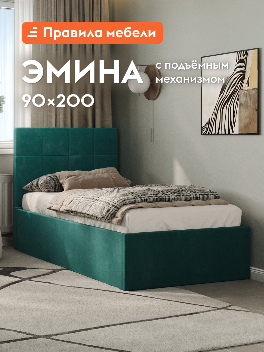 Односпальная кровать Эмина ПМ 90х200 см, с подъемным механизмом, с анатомическим основанием, с мягким изголовьем, Изумрудный, велюр