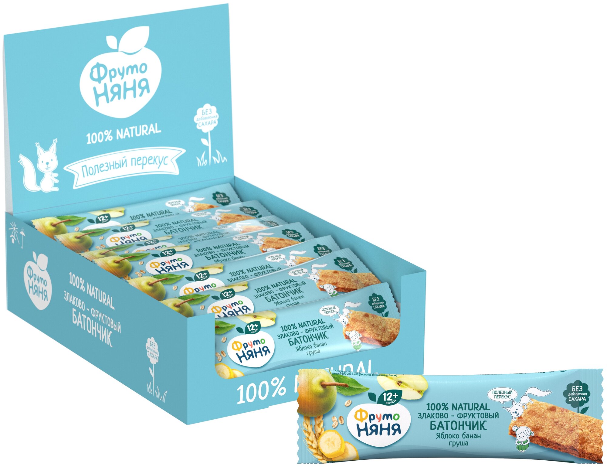 Спайка ФрутоНяня Злаково-фруктовый батончик яблоко, банан, груша, 25г (20 шт)