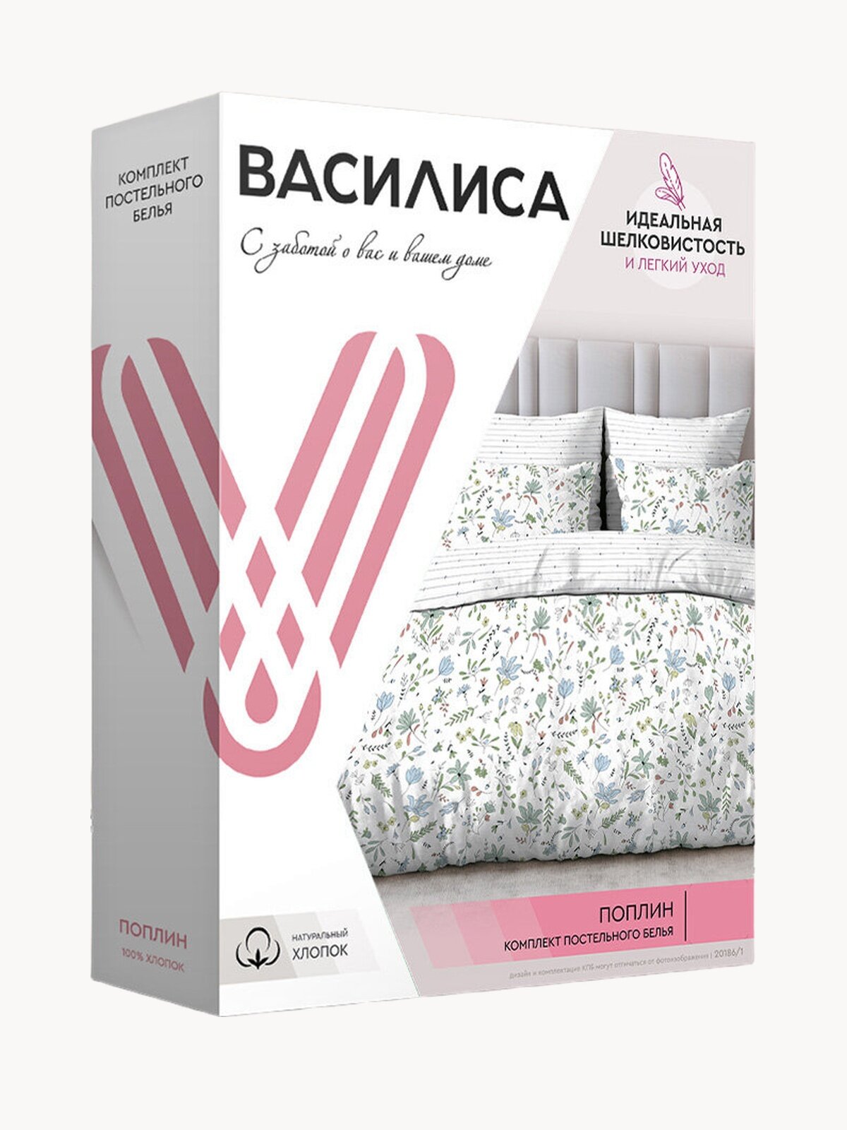 Комплект постельного белья Василиса Либерти