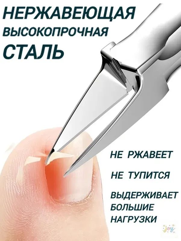 Кусачки для ногтей педикюрные для вросшего ногтя; щипчики для маникюра ручной заточки с узкими лезвиями; кусачки маникюрные, альтернатива ножницам