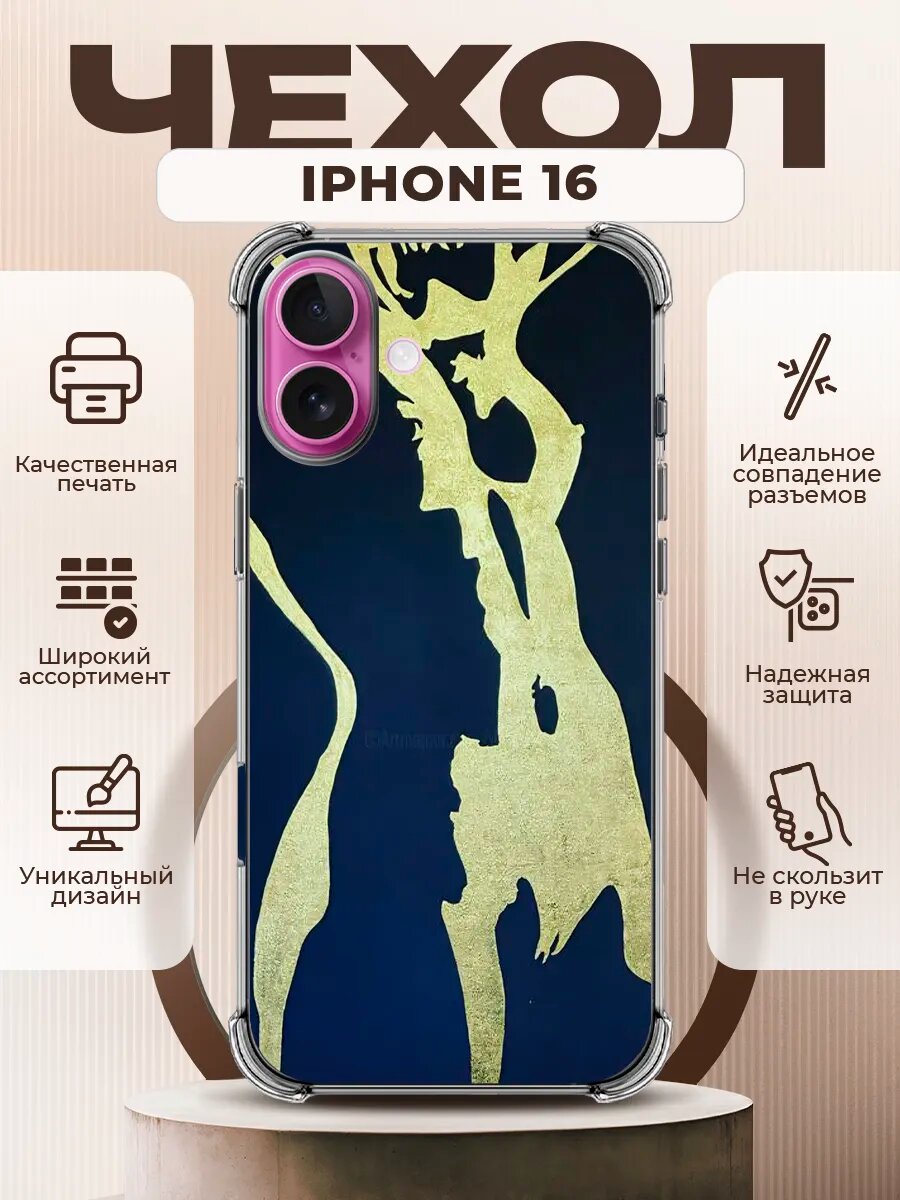 Чехол на IPHONE 16 с принтом у2к девушка