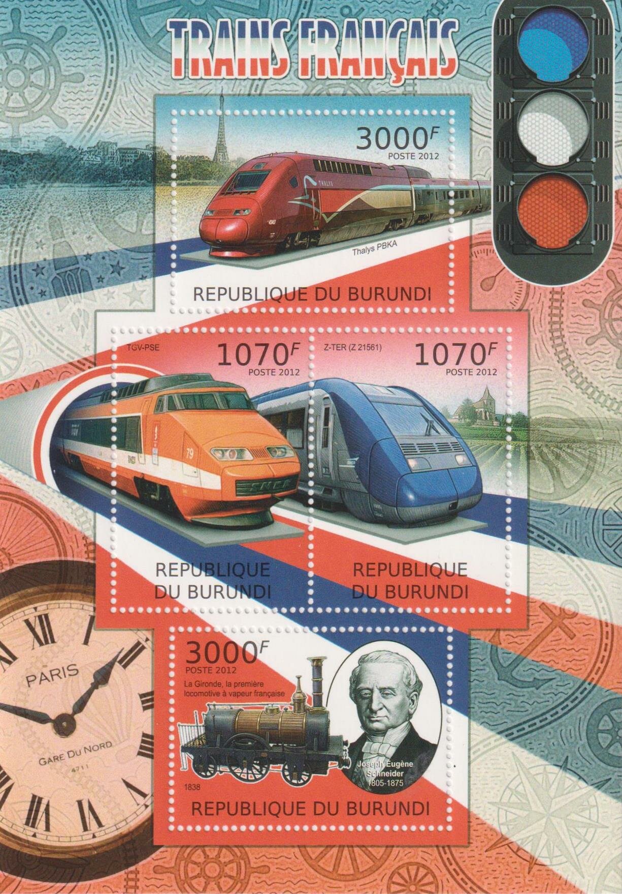 Почтовые марки Бурунди 2012г. "Французские поезда" Поезда MNH