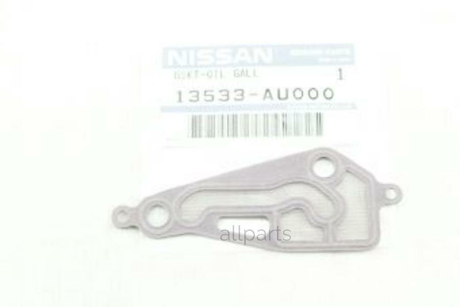 NISSAN 13533AU000 Проставк