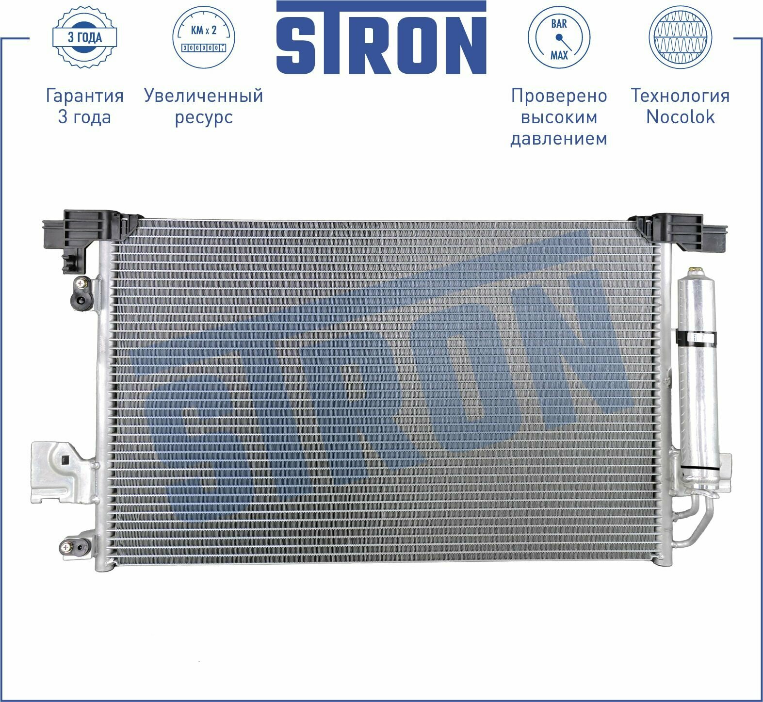 Радиатор кондиционера STRON для автомобиля CITROEN C-CROSSER, C4 AIRCROSS, MITSUBISHI ASX, LANCER X, OUTLANDER II, PEUGEOT 4007, 4008, арт. STC0029