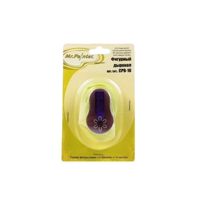 Mr.Painter CPB-16-YB27 Фигурный дырокол 1.6 см Цветок №3 для скрапбукинга и бумаги