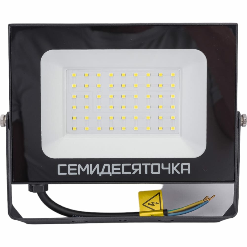 Светодиодный прожектор Фарлайт Семидесяточка СДО 70Вт 5000К IP65 черный FAR002253, светодиодная