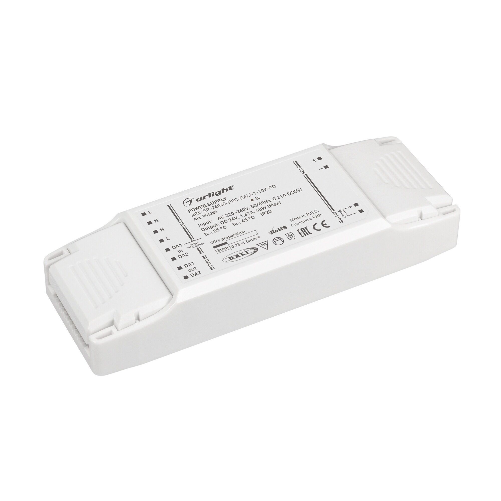 Блок питания ARV-SP-24040-PFC-DALI-1-10V-PD (24V, 1.67A, 40W) (Arlight, IP20 Пластик, 5 лет) 041385
