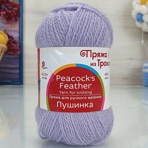 Пряжа Троицкая пушинка 178 св. сирень (5 мотков)