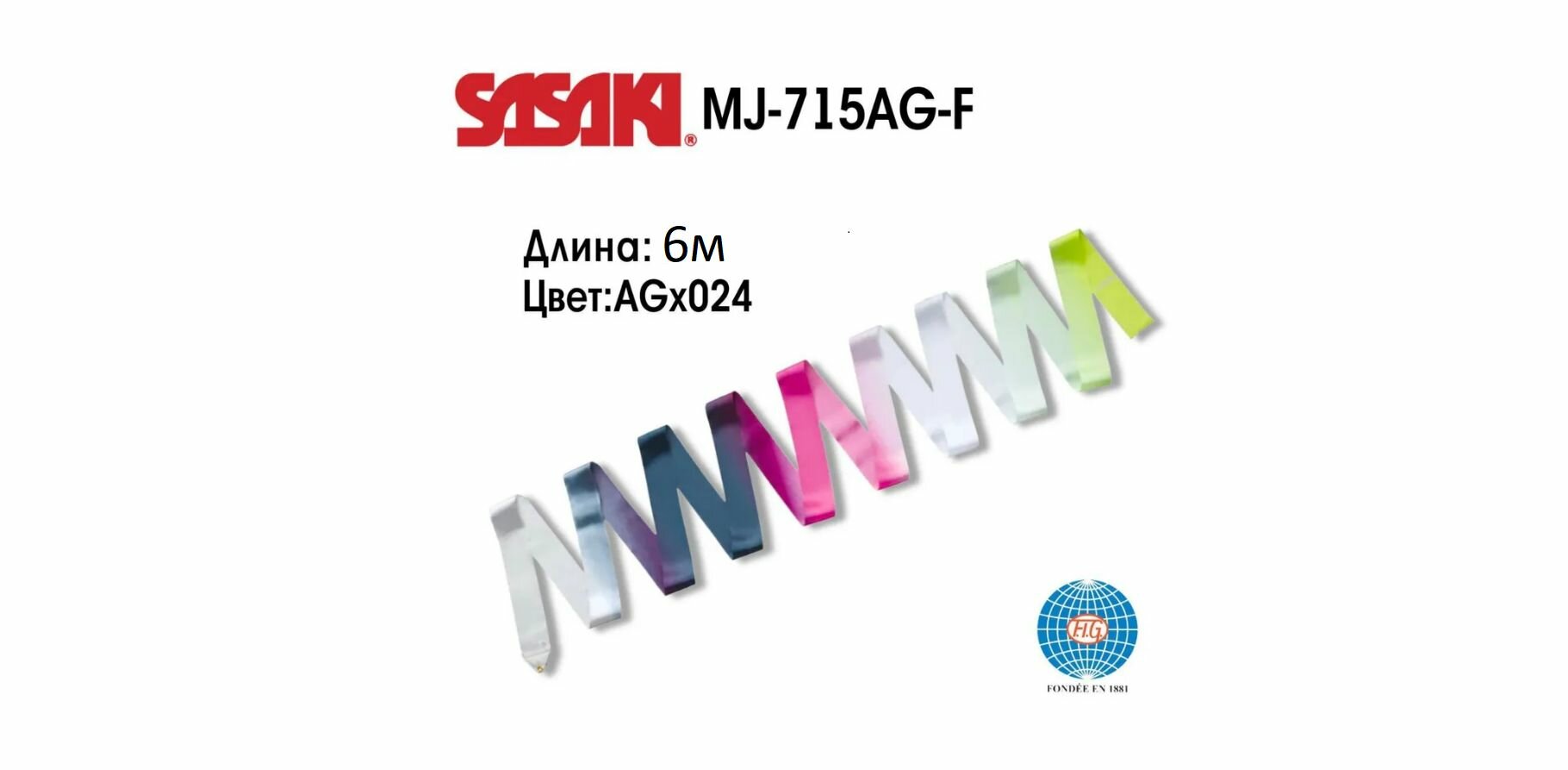 Лента для гимнастики