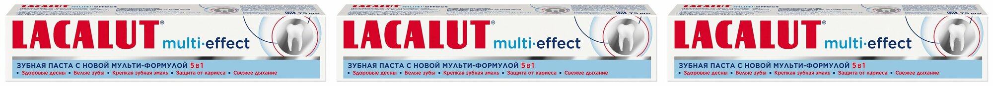 Lacalut Зубная паста Multi-Effect, 75 мл, 3 штуки