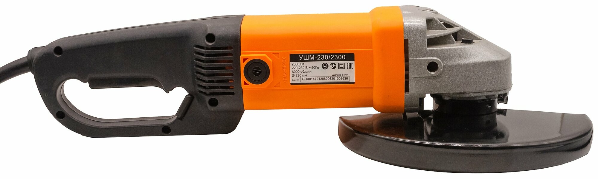 Углошлифовальная машина вихрь УШМ-230/2300, 2300Вт, блокировка шпинделя