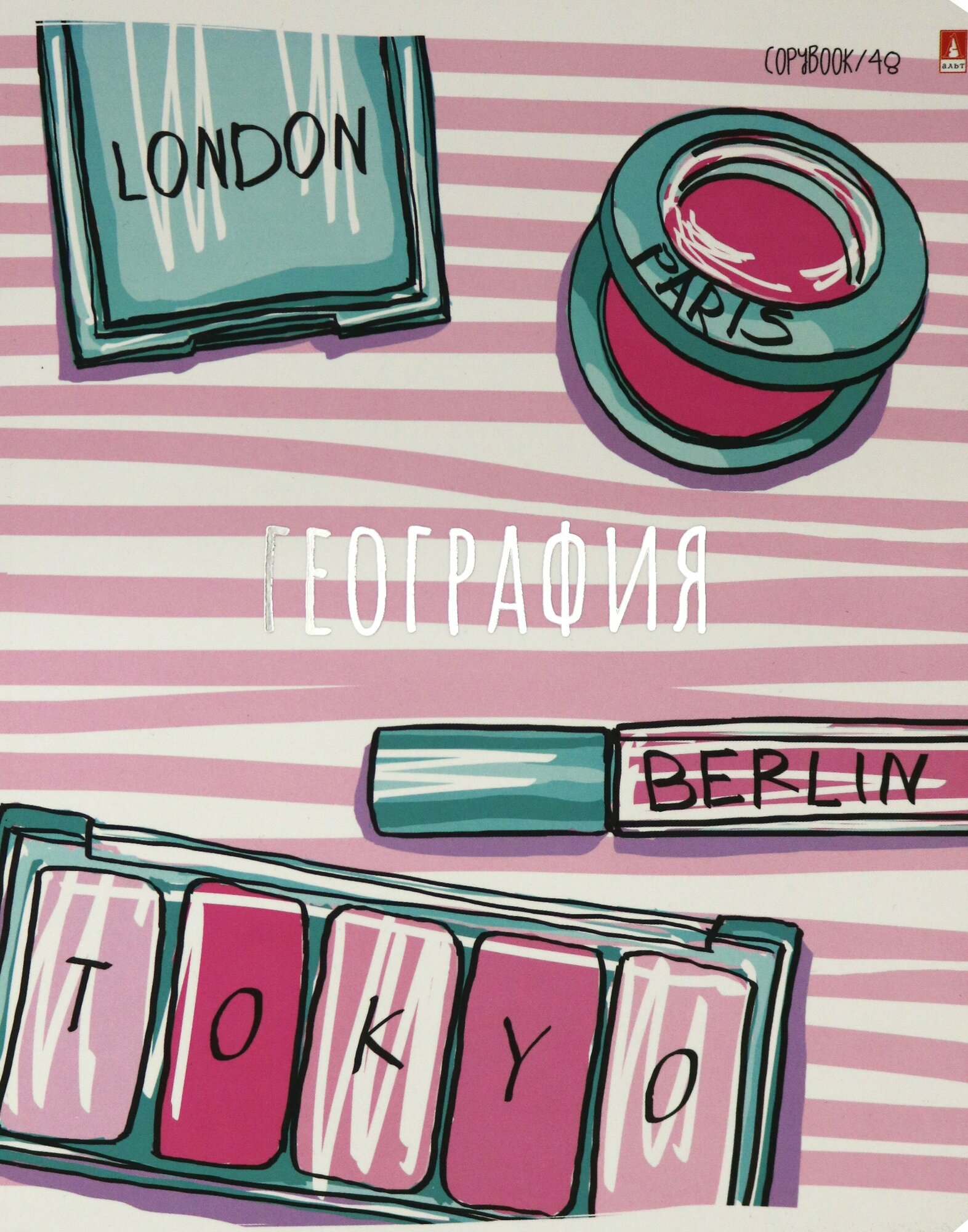 Тетрадь предметная, 48 листов, А5, клетка, GIRLS ONLY. География (7-48-1102/07)