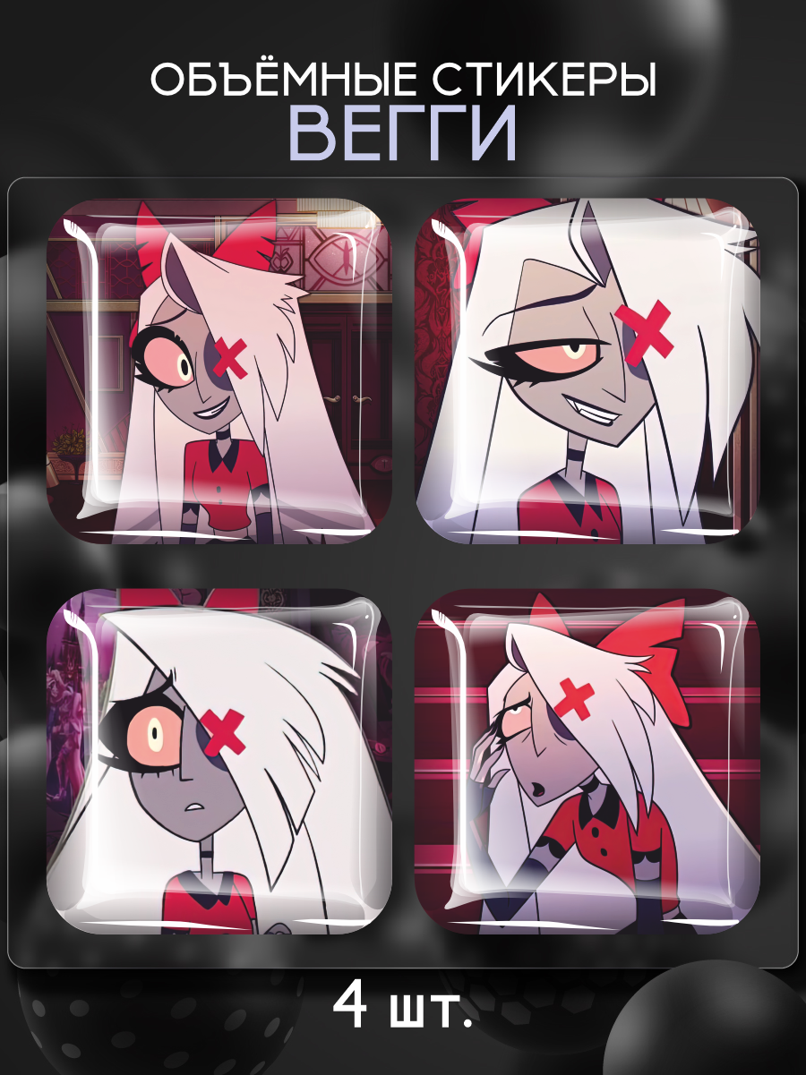 3D стикеры на телефон наклейки Вегги Vaggie Отель Хазбин