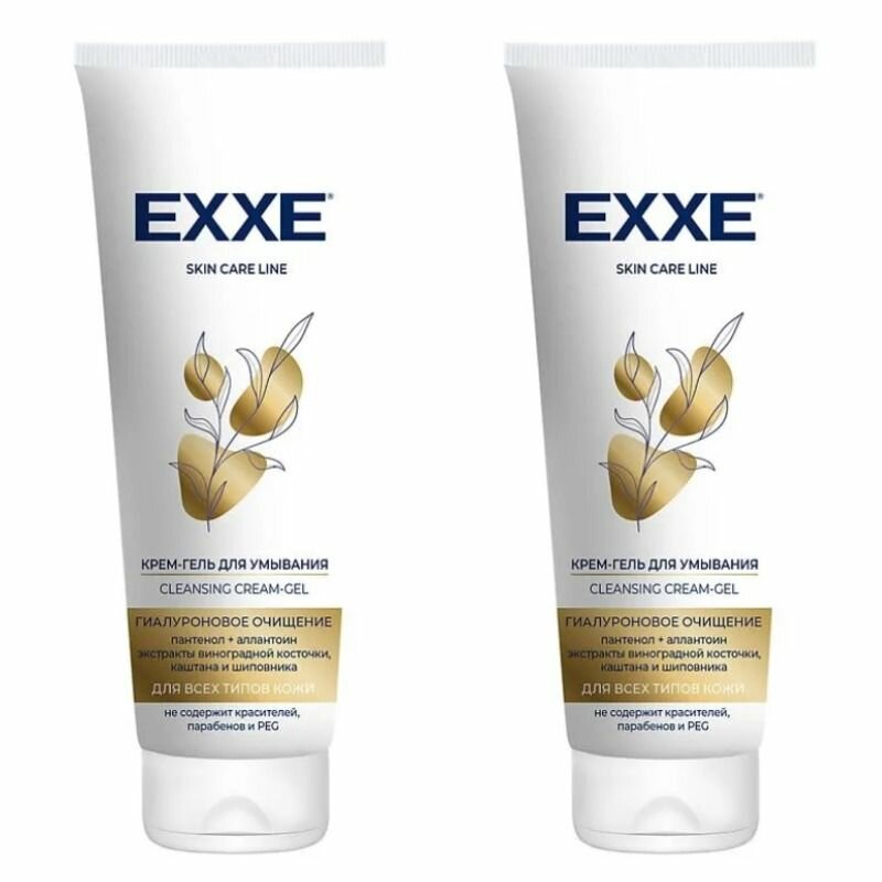 EXXE Крем-гель для умывания Гиалуроновое очищение, 120 мл, 2 шт