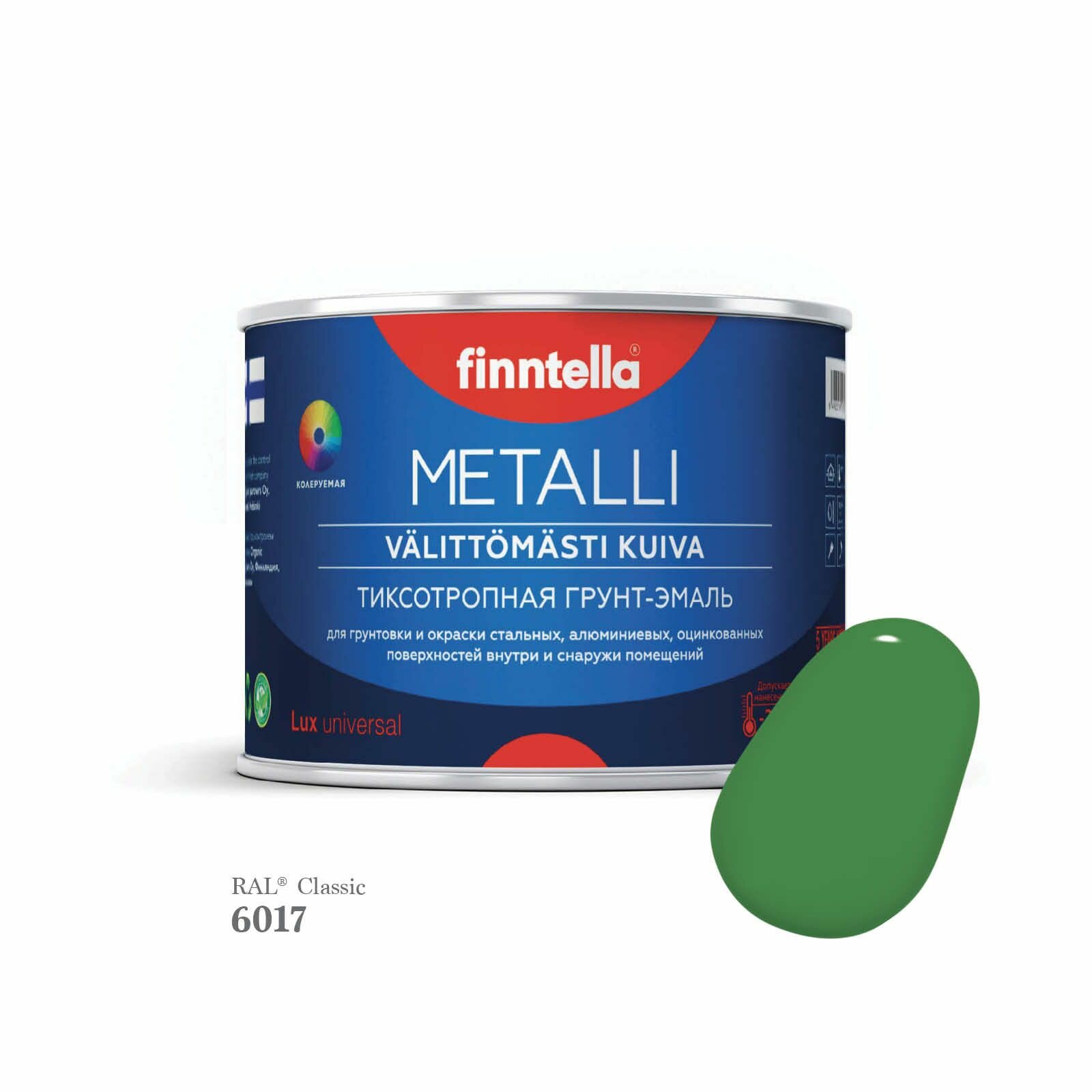 Краска METALLI, цвет RAL6017 Майский зеленый (May green), 0,45л