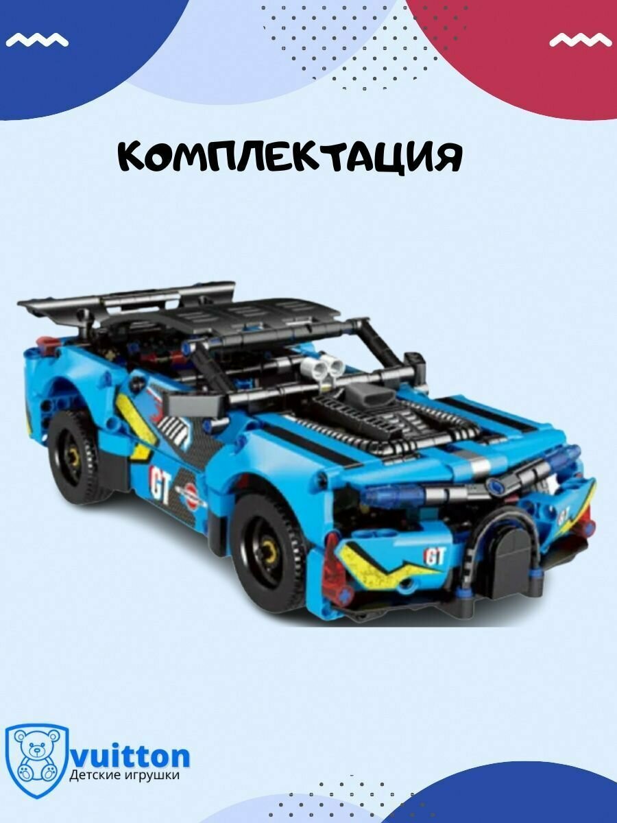 Конструктор Decool MecFactor 3808 Blue-City Rage — фото 1