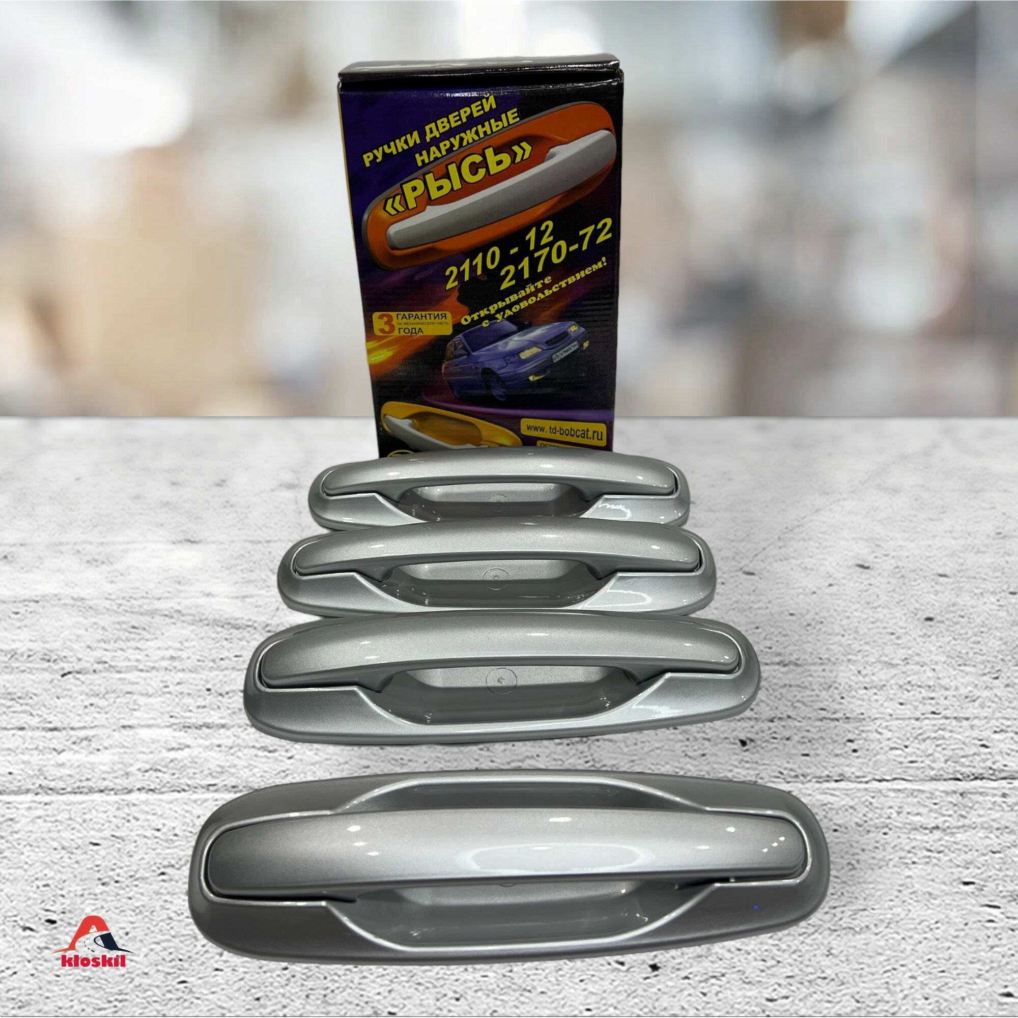 Ручки дверей евро "Рысь" для Приора 2170-2172, 2110-2112 (цвет: 690 Снежная королева) 4 шт.