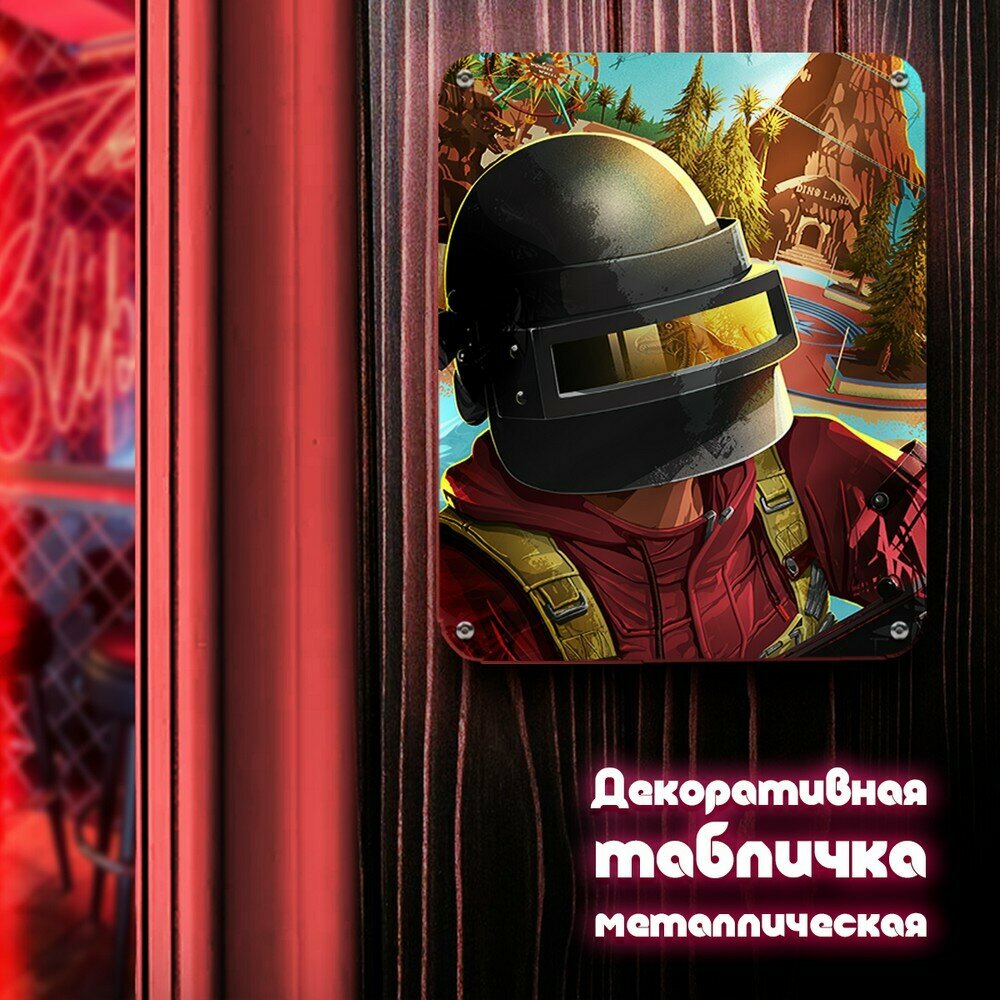 Табличка металлическая 24*30 вертикальная игра PUBG (пабг, PS, PC, XBOX, SWITCH) - 3170