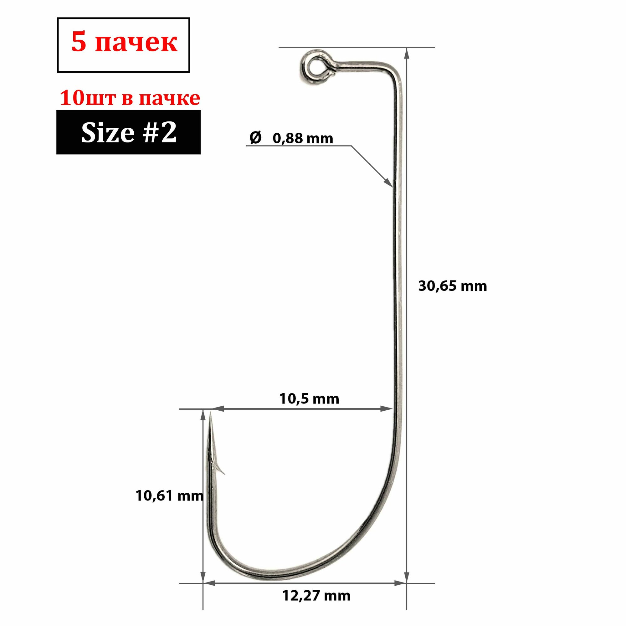 Крючок джиговый "Catcher" 073 Белый (Eagle Claw) Size 2 (5 пакетиков)