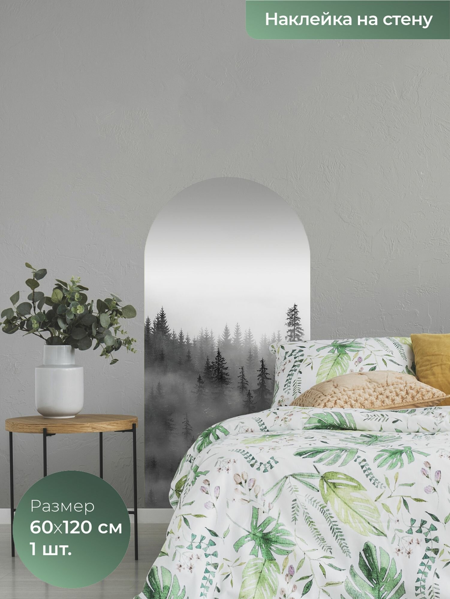 Декор для стен. Самоклеящаяся пленка для мебели. Интерьерные наклейки.