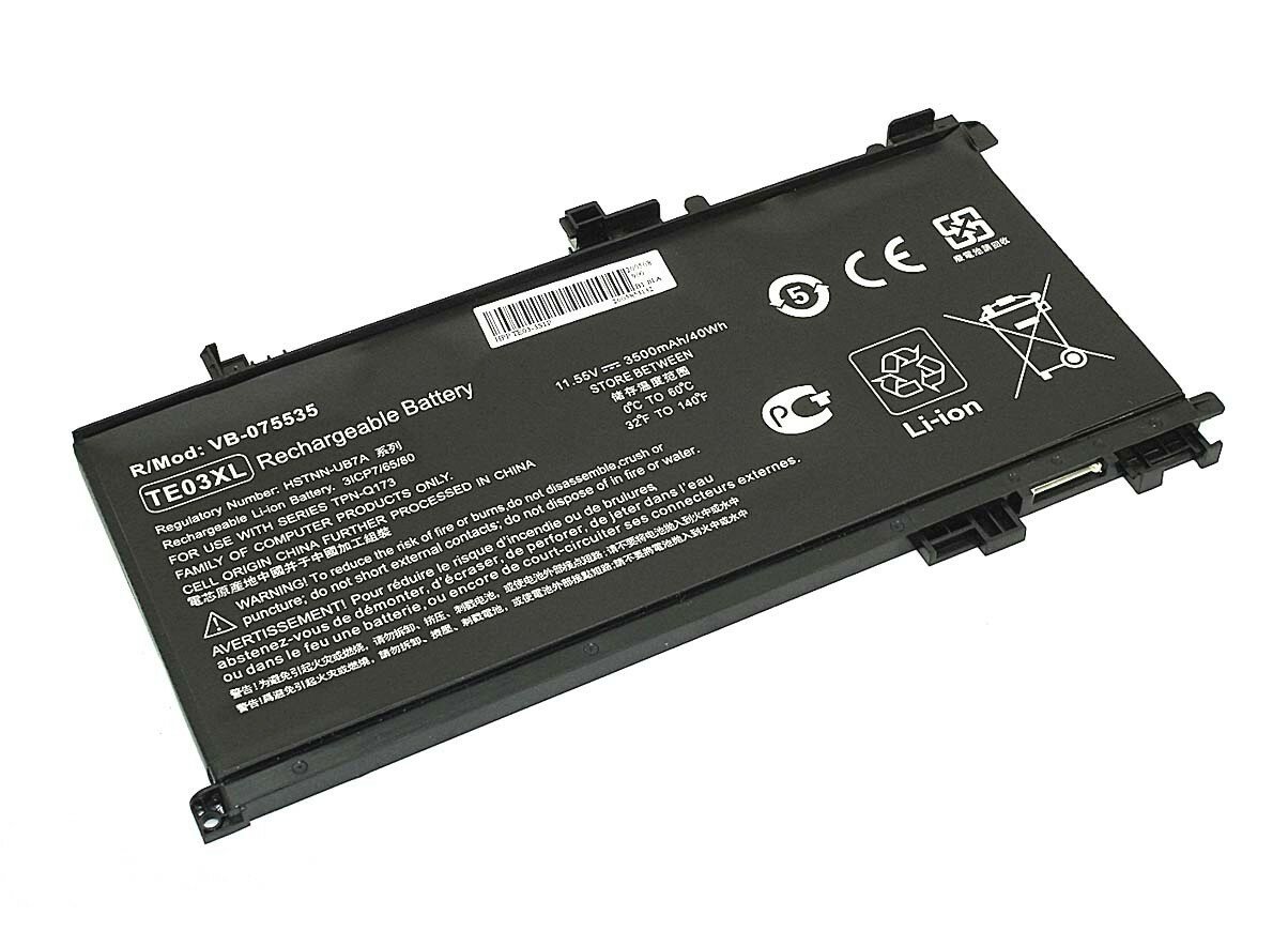 Аккумулятор для HP Pavilion 15-ax020TX 11.55V (3500mAh)