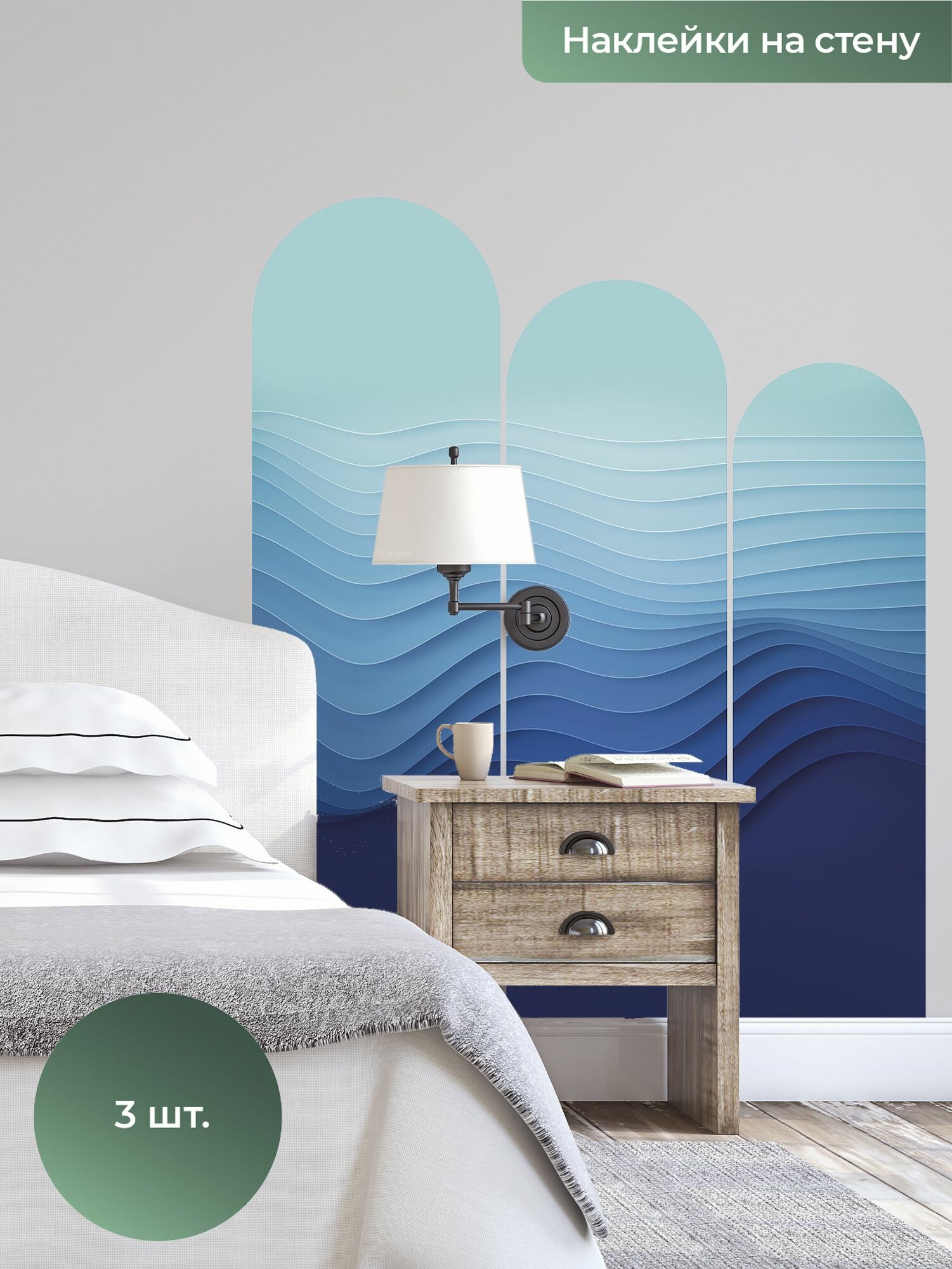 Декор для стен. Самоклеящаяся пленка для мебели. Интерьерные наклейки.
