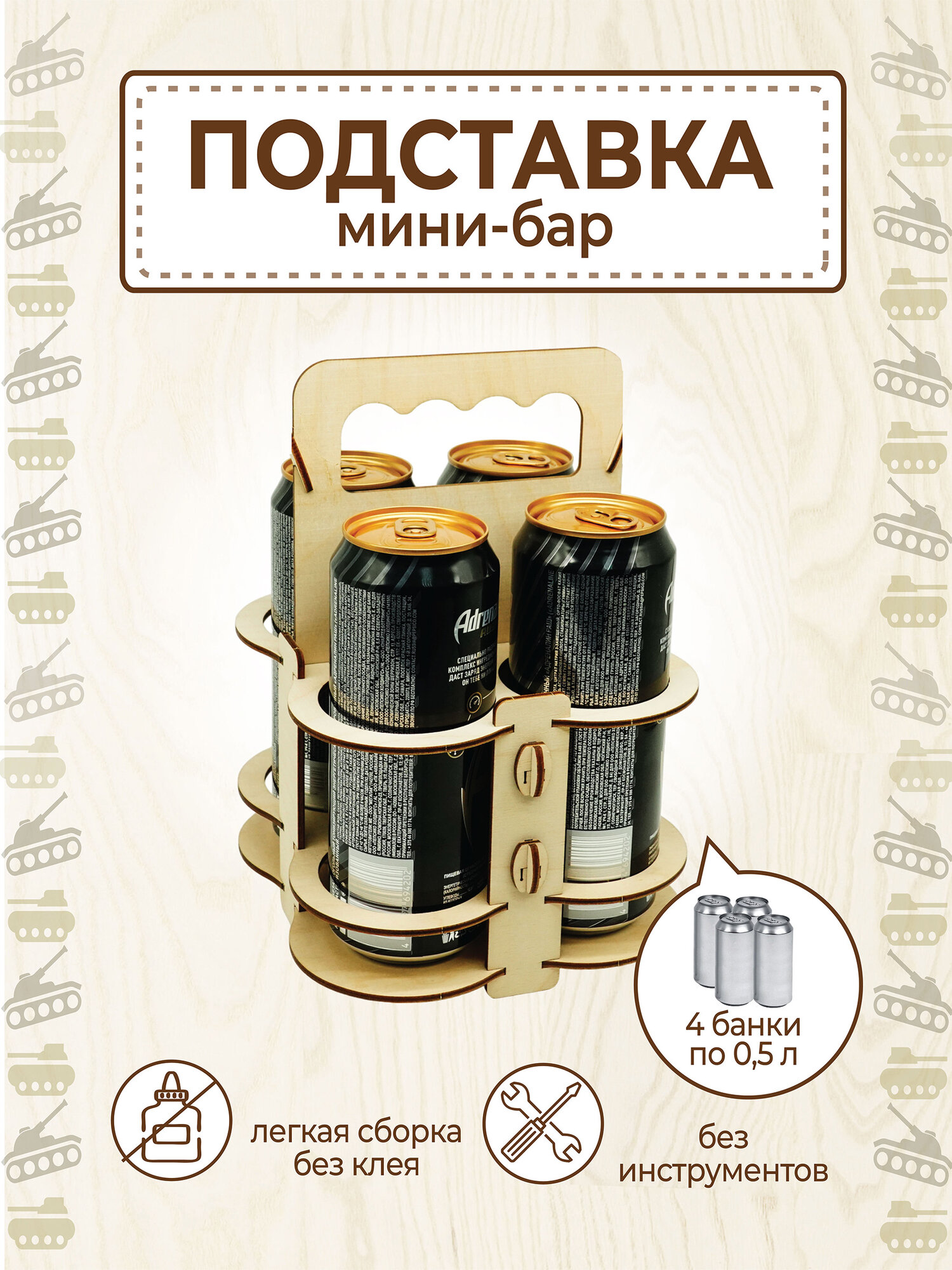 Подарочная коробка ящик деревянный 4 секции