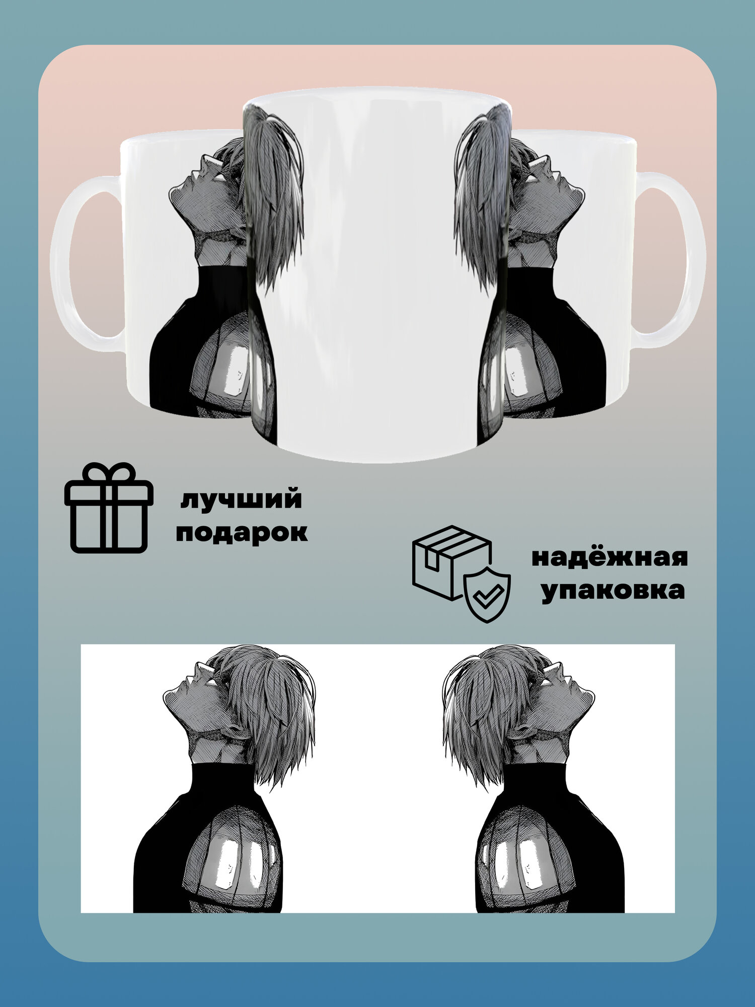 Кружка / DOTA 2 / ZXC / dota / Depressed Kid / Dead Inside / 1000 - 7 / дота / гуль / ghoul / Чашка / zxcursed / кот / танцующий кот / кот гуль / мем / стиль / мода / хайп / Подарок