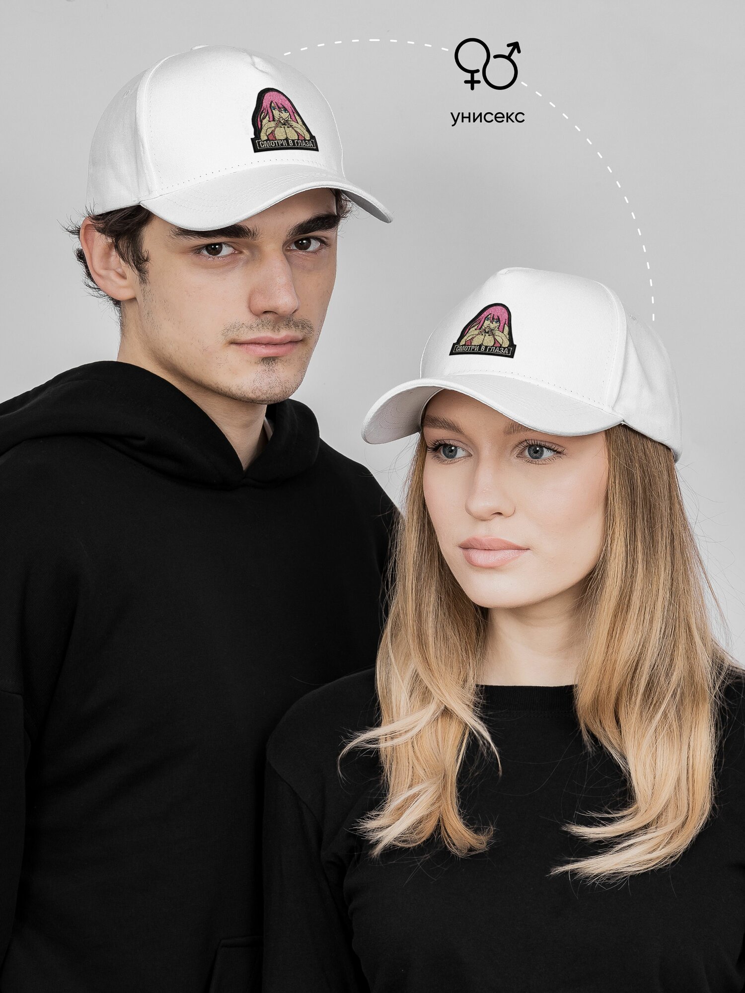 Бейсболка  Базовая коллекция для мужчин и женщин