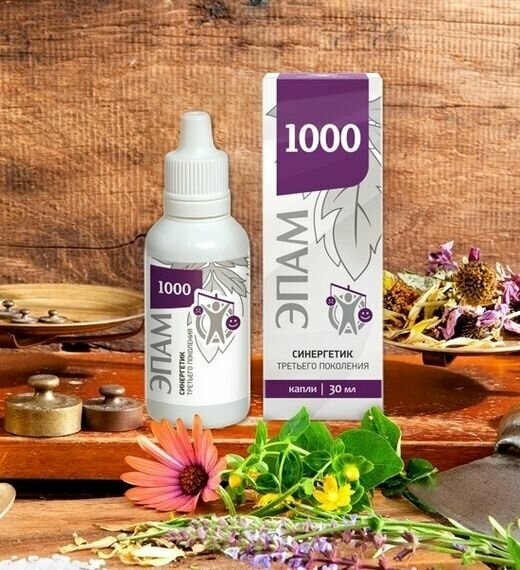 Эпам 1000 (неврологический) 30 мл