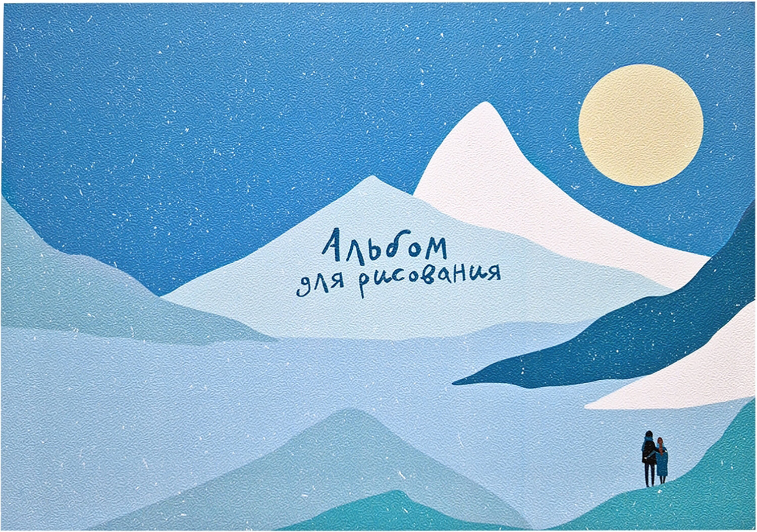 Альбом для рисования 40 листов, склейка, Golden sun (N2672)