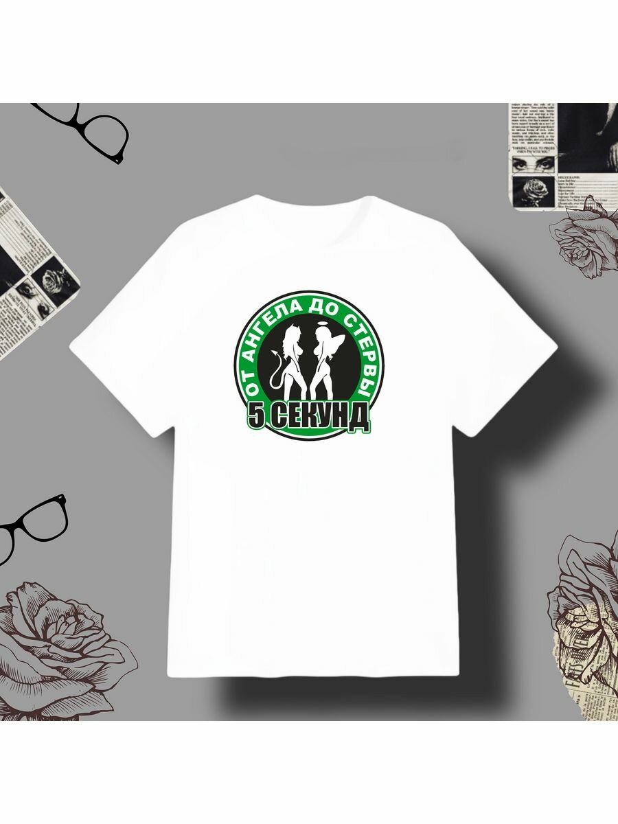 Футболка ангел демон