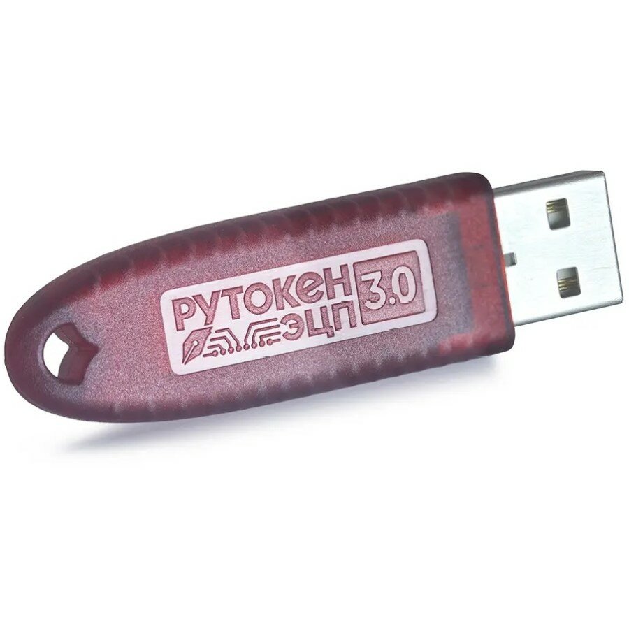 Электронный идентификатор Актив Рутокен ЭЦП 3.0 3220