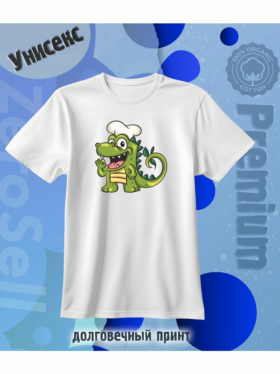 Футболка крокодил повар