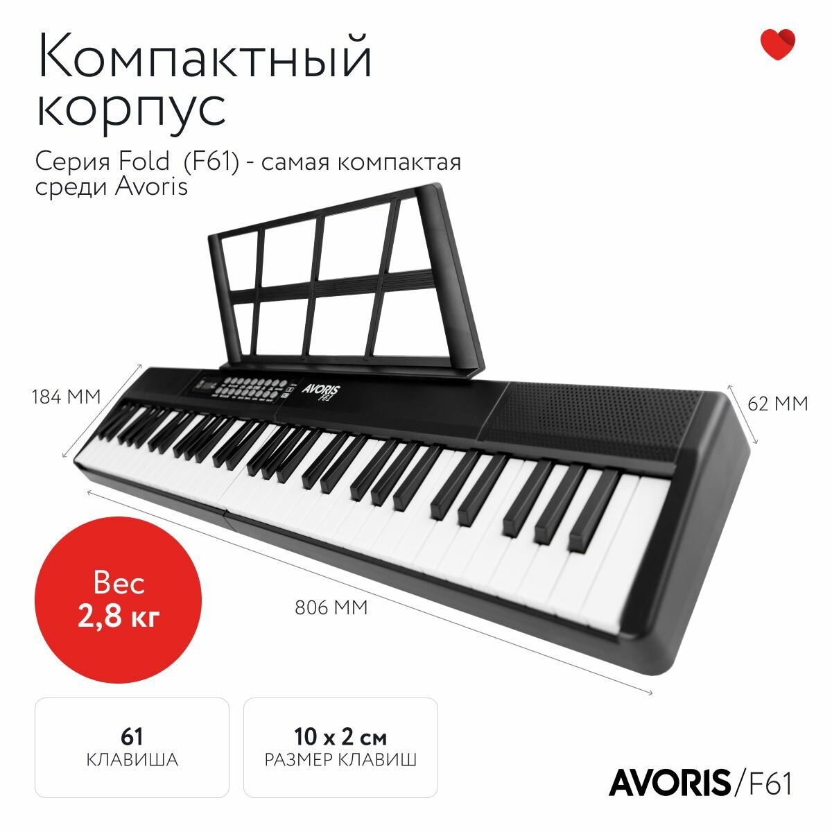 Синтезатор — фото 1