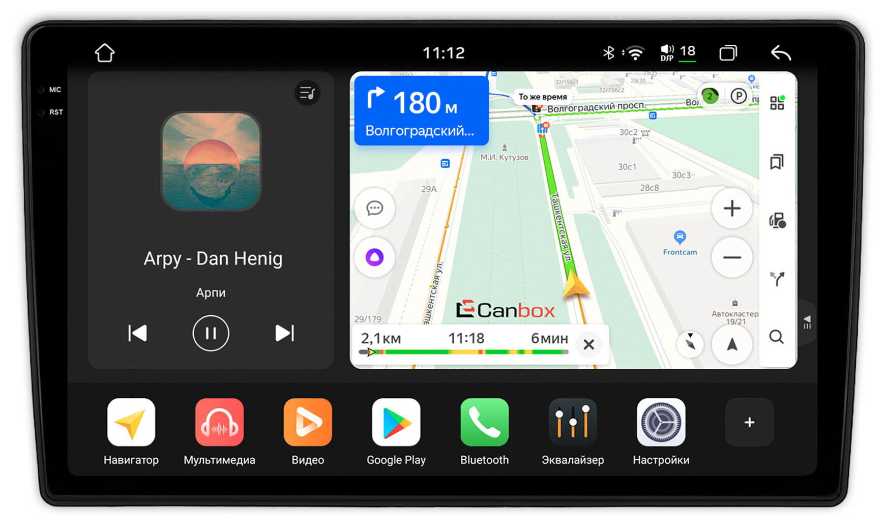 Штатная магнитола Canbox PRO-Line 2K 4255-10-1952 для Citroen C5 2 2007-2017 на Android 13 (4G-SIM, 12/256, DSP, QLed)