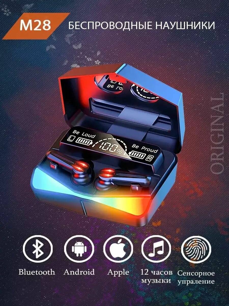 Беспроводные игровые наушники с подстветокй/ наушники капельки от ElectroD