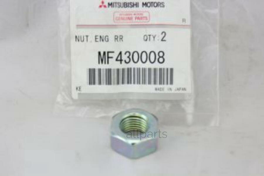 MITSUBISHI MF430008 Гайка болта эксцентрикового