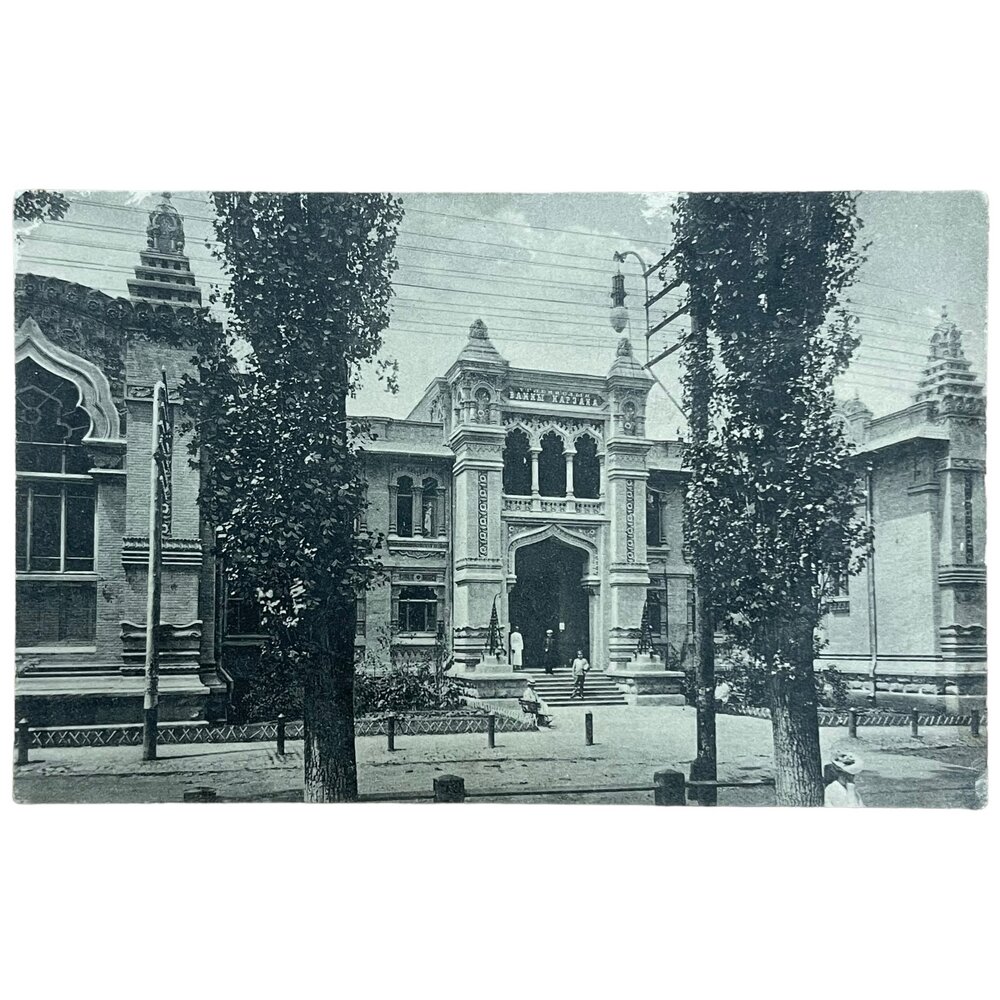 Почтовая открытка "Кисловодск. Ванное здание "Нарзан" (новое)" 1900-1917 гг. Российская Империя
