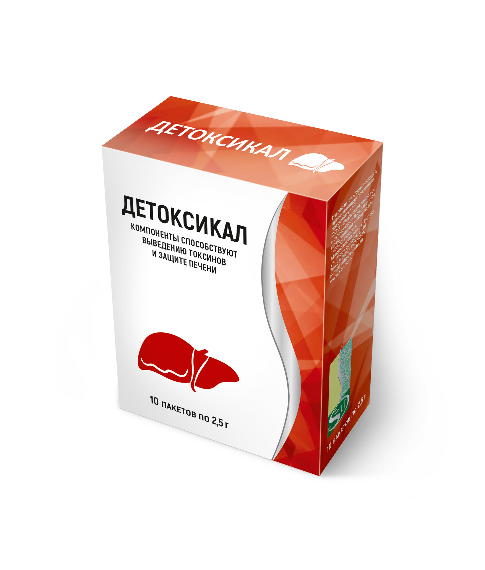 Очищение организма, защита печени "Детоксикал" , саше 2.5 г, 10 шт. — фото 1